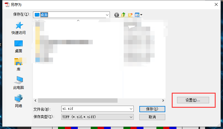 python matplotlib模块画出的图像转换为.tiff格式-CSDN博客