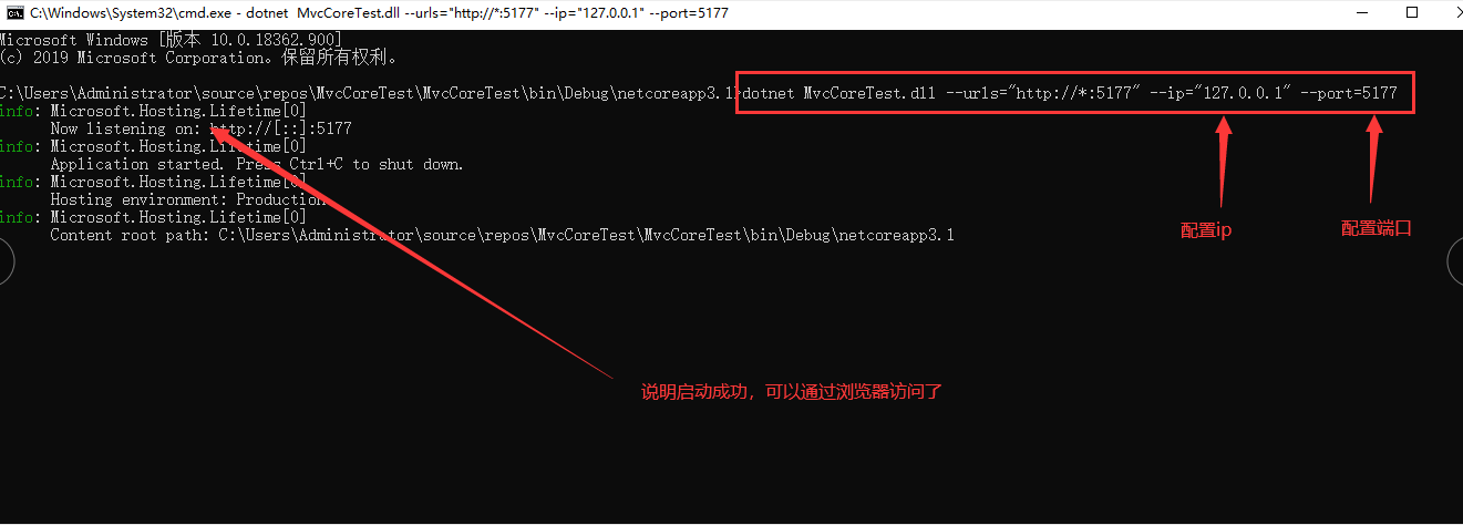 .Net Core 简化版启动流程、常见启动方式、请求/响应流程_net7的启动过程是core框架的核心,请简要说明net7的启动过程-CSDN博客