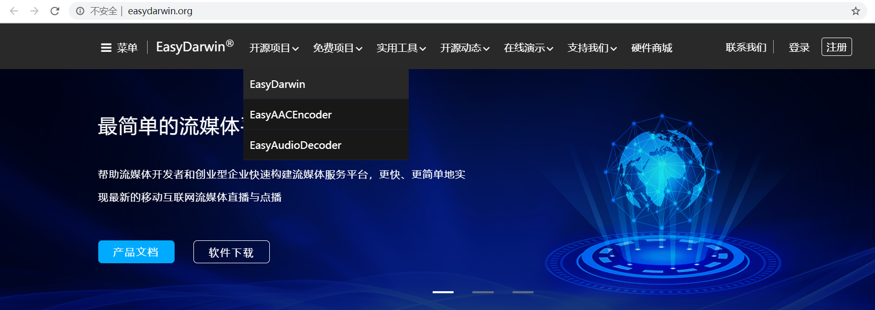 FFmpeg 推流 + EasyDarwin 转发 + vlc 播放 实现 RTSP 直播_easydarwin官网-CSDN博客
