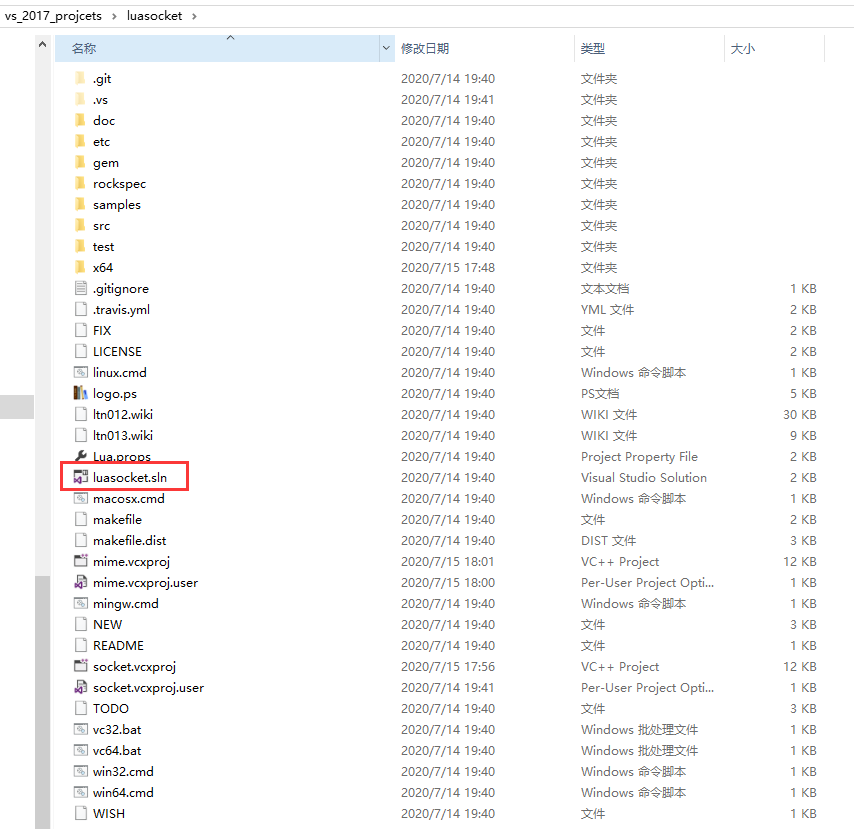 windows环境下利用VS编译luasocket_windows vs lua5.3 编译-CSDN博客