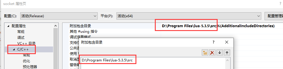 windows环境下利用VS编译luasocket_windows vs lua5.3 编译-CSDN博客