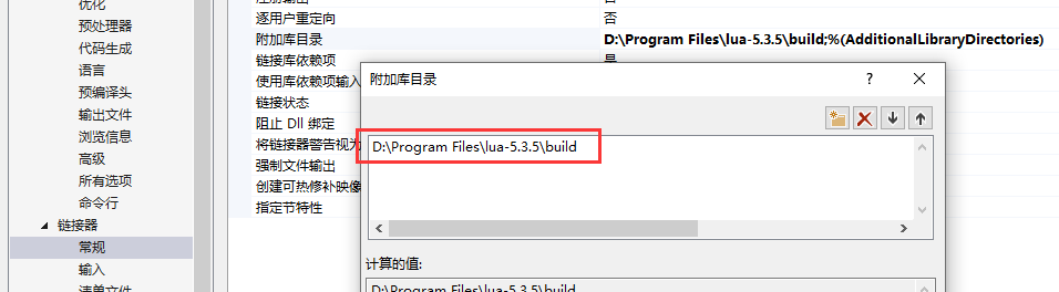 Windows环境下利用vs编译luasocketwindows Vs Lua53 编译 Csdn博客 