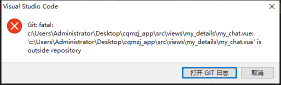 git fatal: XXX文件 is outside repository-CSDN博客