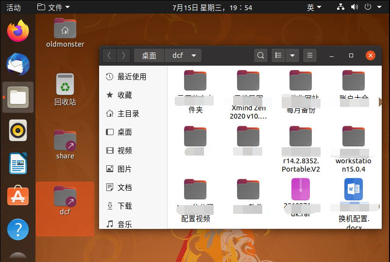 Ubuntu系统开机自动挂载共享ubuntu自动挂载输入用户名和密码 Csdn博客 