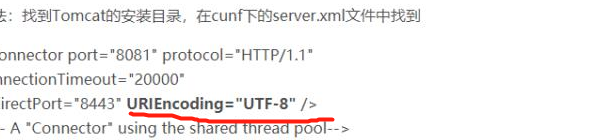 Idea关于前台返回数据到后台显示出乱码的解决问题idea查询mongodb数据内容返回出现中文乱码 Csdn博客