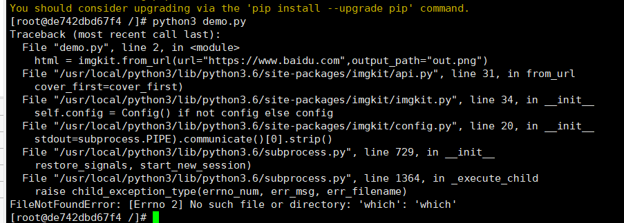 imgkit库的坑-CSDN博客