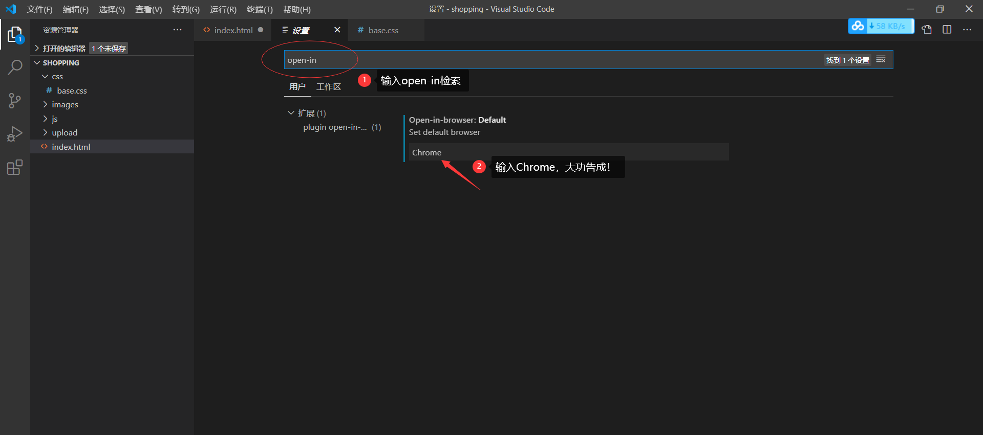 VScode open in default browser设置问题_为什么用visual studio code写的代码open in default browser -CSDN博客