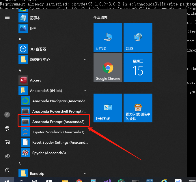 Windows下安装tensorflow（清华镜像） Csdn博客 