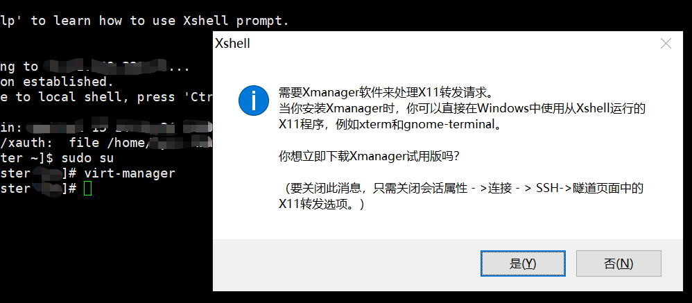 ubuntu安装KVM虚拟机管理virt-manager并连接到远程服务器_verify that the 'libvirtd' daemon ...