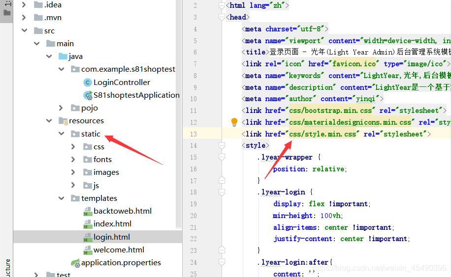 Idea Springboot项目导入前端模板css,js,images等不能生效解决办法springboot导入前端项目不展示效果 Csdn博客