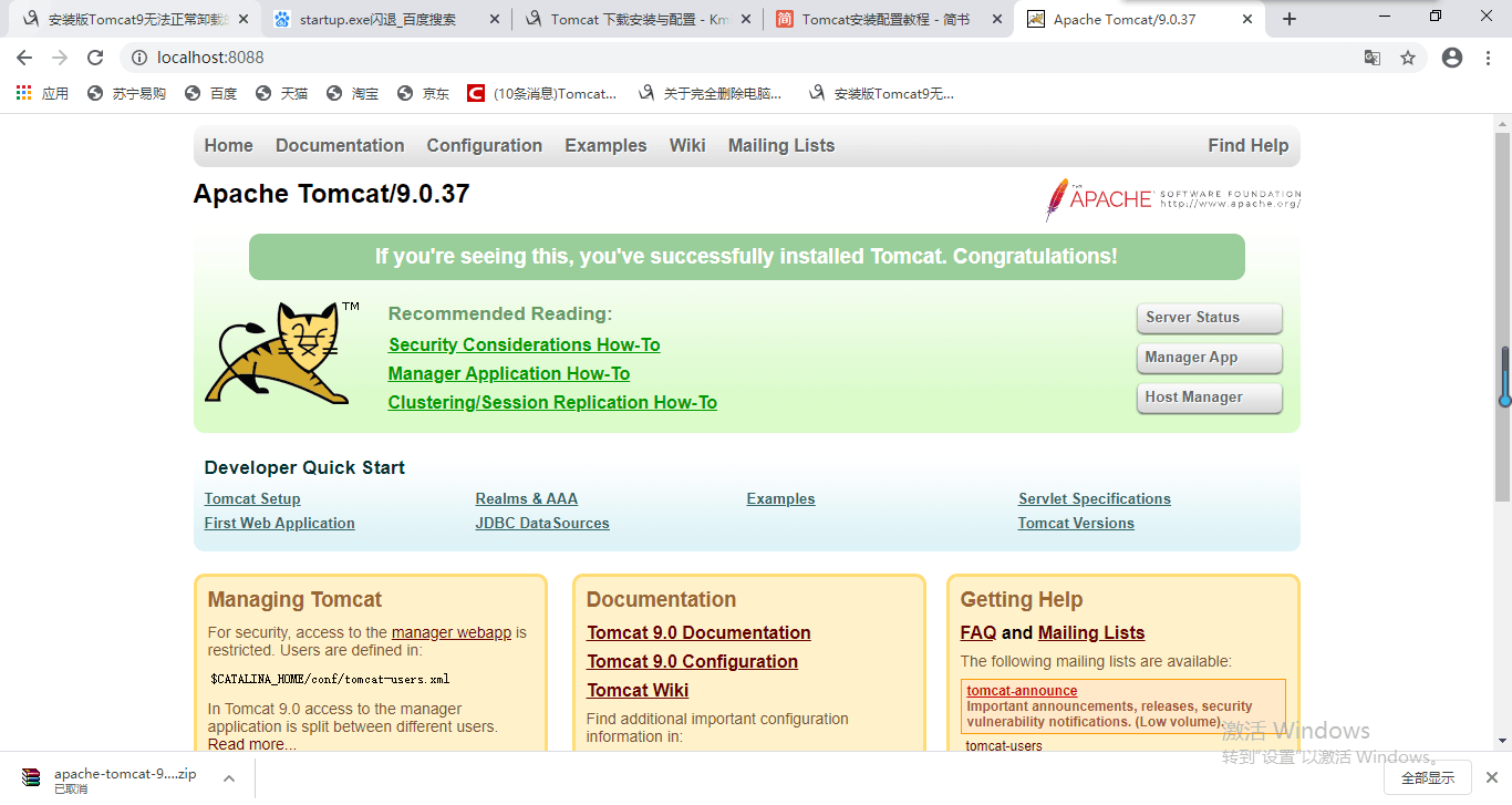tomcat9下载与安装（免安装版）_tomcat9.0以上都免安装了吗-CSDN博客