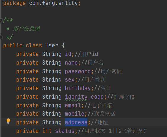 Java web实验购物网站（IDEA开发环境，JavaScript，JSP，Servlet，jQuery，Ajax，MySql等）——实现购物车_基于idea开发的购物车网站-CSDN博客