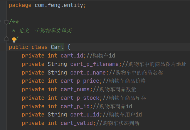 Java web实验购物网站（IDEA开发环境，JavaScript，JSP，Servlet，jQuery，Ajax，MySql等）——实现购物车_基于idea开发的购物车网站-CSDN博客