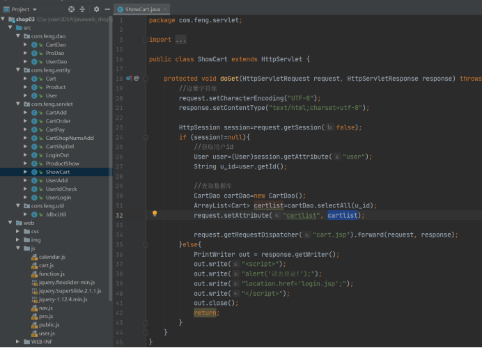 Java web实验购物网站（IDEA开发环境，JavaScript，JSP，Servlet，jQuery，Ajax，MySql等）——实现购物车_基于idea开发的购物车网站-CSDN博客