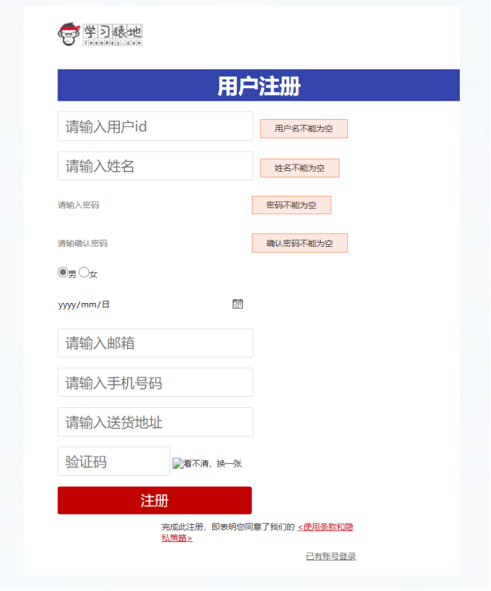 Java web实验购物网站（IDEA开发环境，JavaScript，JSP，Servlet，jQuery，Ajax，MySql等）——实现购物车_基于idea开发的购物车网站-CSDN博客