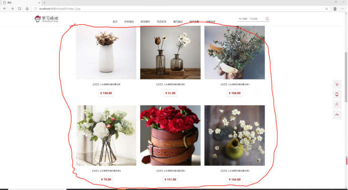 Java web实验购物网站（IDEA开发环境，JavaScript，JSP，Servlet，jQuery，Ajax，MySql等）——实现购物车_基于idea开发的购物车网站-CSDN博客