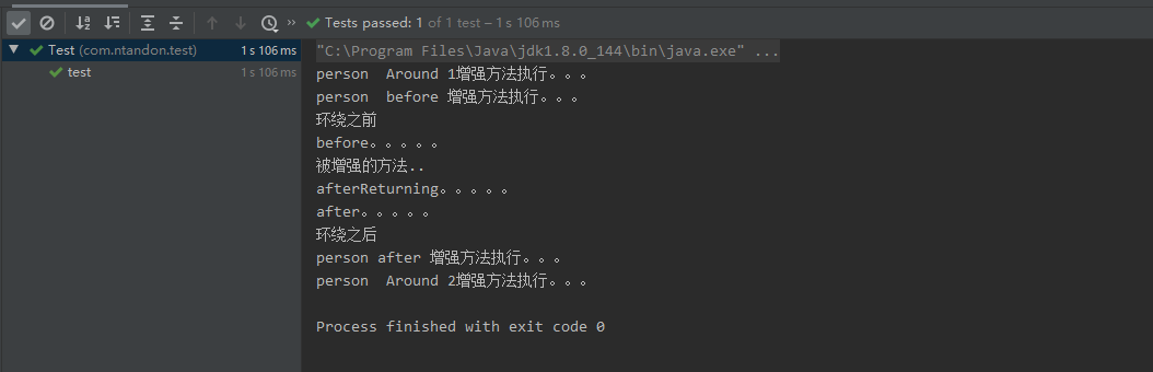 Aop的三种开发方式 Bean Xml 配置 、注解 配置 、全注解 Aop的bean配置 Csdn博客