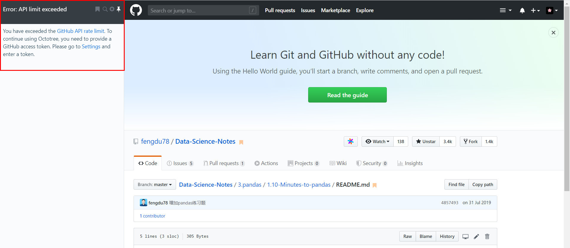 解决Github中使用Octotree时，出现 Error: API limit exceeded 报错 或者 Error: Connection error报错的问题_qstat: rpc ...
