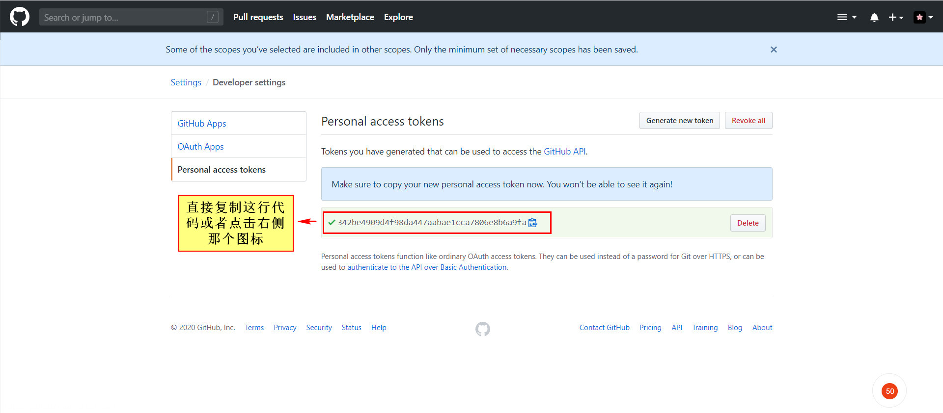 解决Github中使用Octotree时，出现 Error: API limit exceeded 报错 或者 Error: Connection error报错的问题_qstat: rpc ...