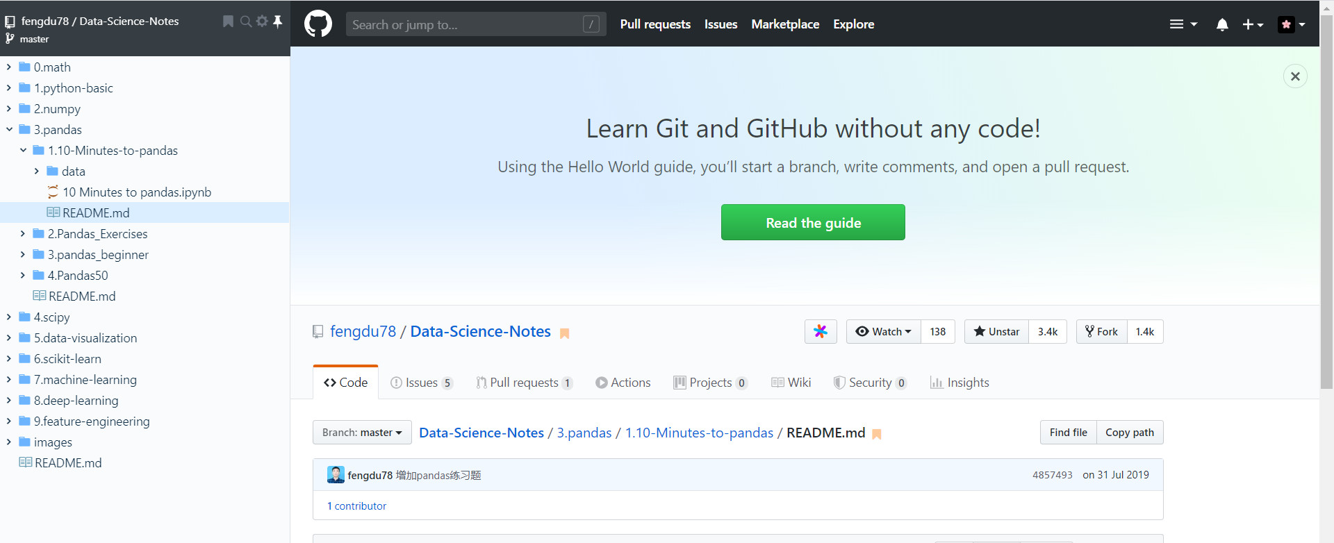 解决Github中使用Octotree时，出现 Error: API limit exceeded 报错 或者 Error: Connection error报错的问题_qstat: rpc ...