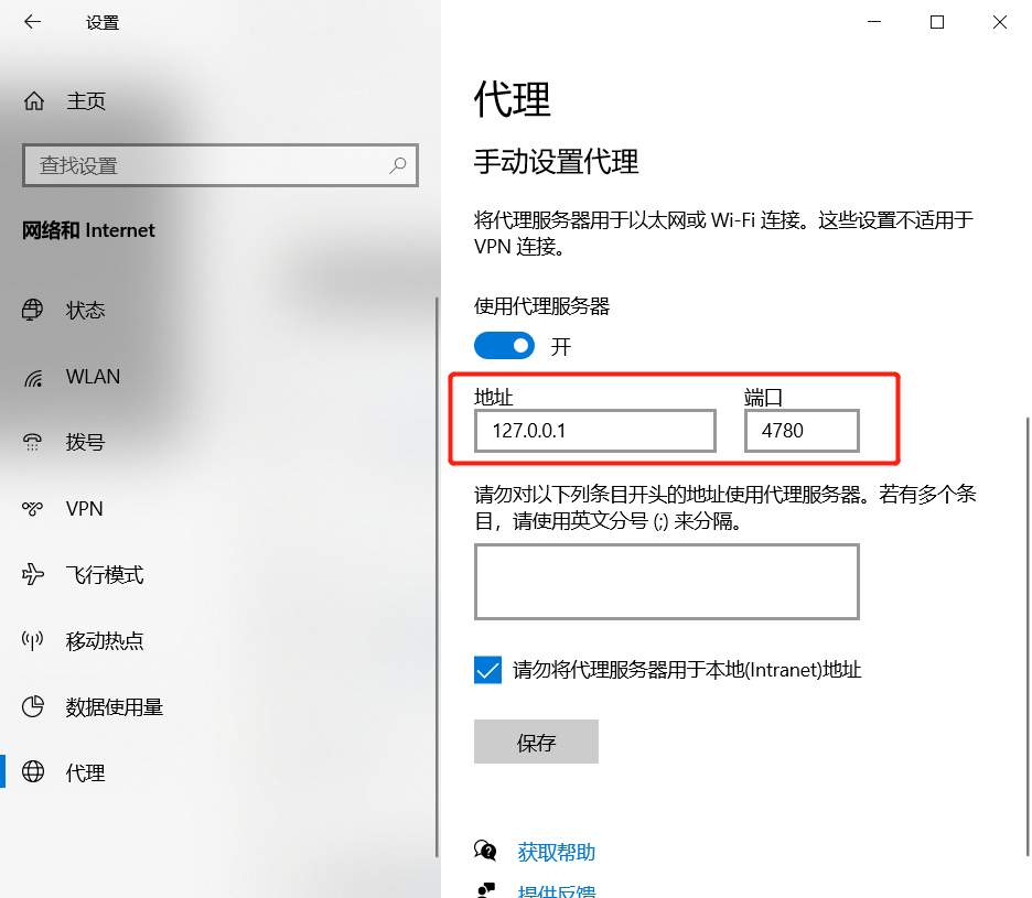 【gee】配置本地python环境usage Python Pocpy 127001 64 Csdn博客 