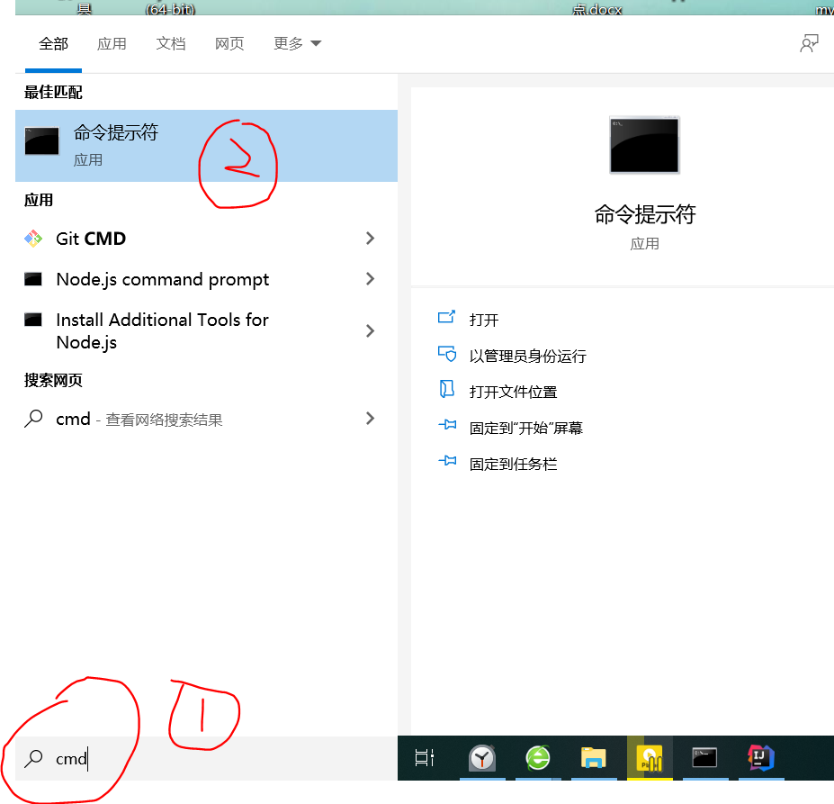 在IDEA中开发Vue项目时，引入Vant UI和Less_vant4 idea-CSDN博客