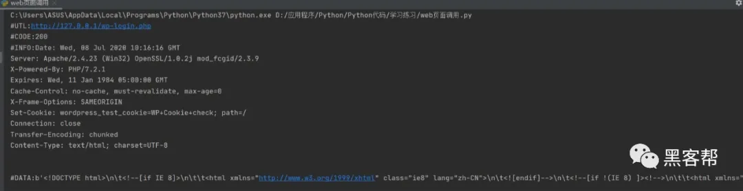 Python黑客攻防（八）密码破解攻击_python黑客攻防入门-CSDN博客