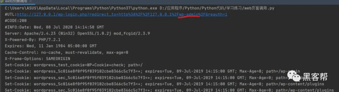 Python黑客攻防（八）密码破解攻击_python黑客攻防入门-CSDN博客
