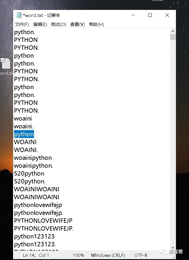 Python黑客攻防（八）密码破解攻击_python黑客攻防入门-CSDN博客
