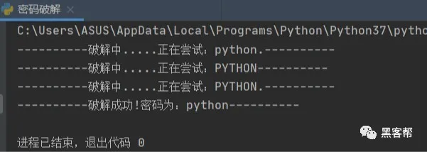 Python黑客攻防（八）密码破解攻击_python黑客攻防入门-CSDN博客