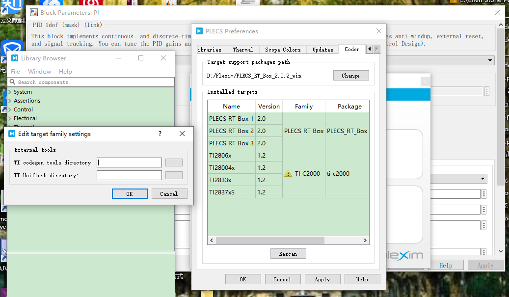 RT-BOX安装配置_rtbox安装-CSDN博客