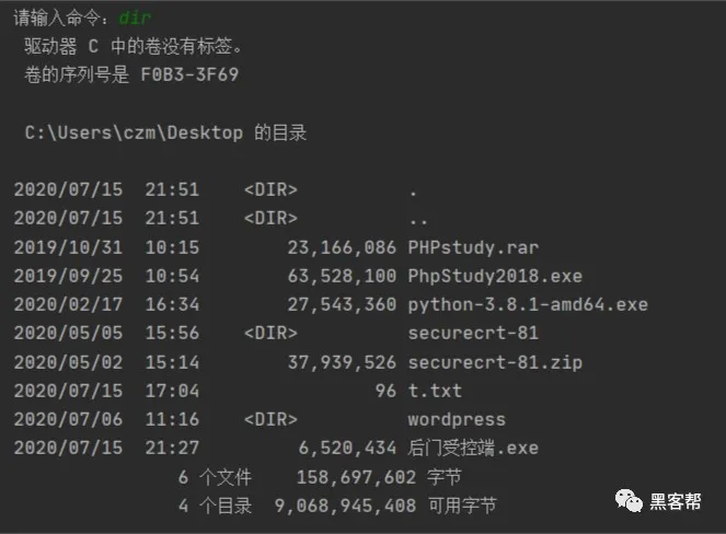 Python黑客攻防（九）编写后门程序-CSDN博客