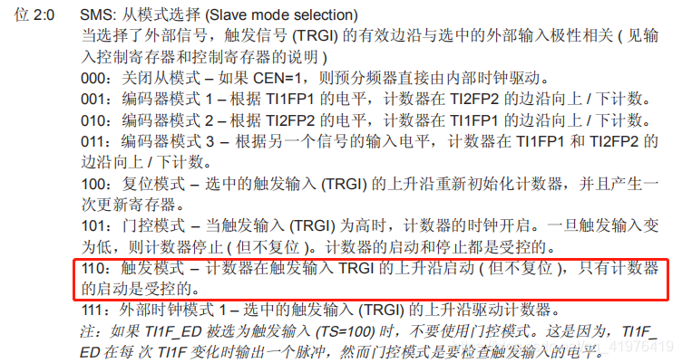 Stm32f072一个主定时器计时触发两个从定时器同时产生单次脉冲stm32如何在时钟里弄两个计数 Csdn博客