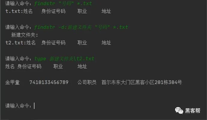 Python黑客攻防（九）编写后门程序 Csdn博客 