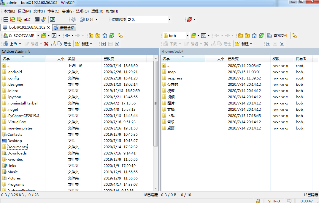 Windows远程连接VirtualBox虚拟机中的Linux系统_windows如何ssh连接virtualbox中的linux虚拟机-CSDN博客