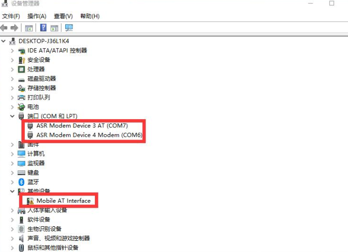 基于air720等air7xx的4G模块luat程序下载_mobile at interface-CSDN博客