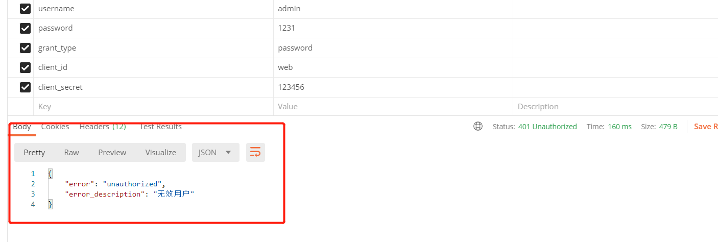oauth2.0 认证服务器异常信息_invalid authorization code-CSDN博客