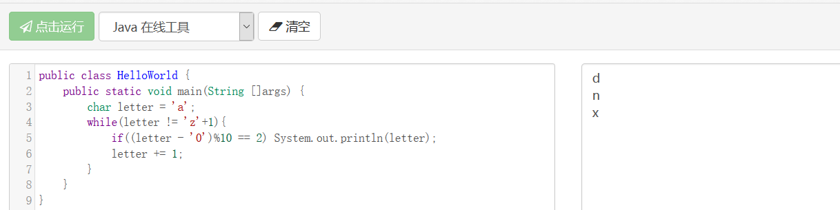 模糊测试-AFL学习笔记之Java_afl java-CSDN博客