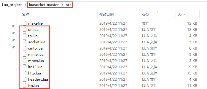 windows环境下利用VS编译luasocket_windows vs lua5.3 编译-CSDN博客