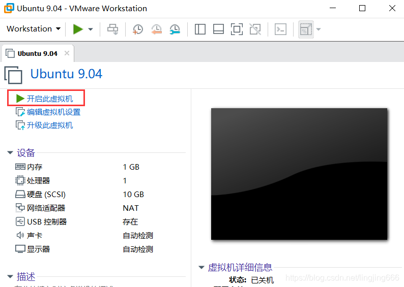 Geekos操作系统 Project0vmware Geekos Csdn博客