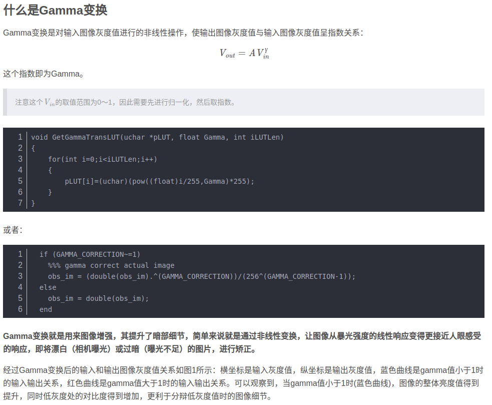 图像的Gamma变换_图像 gamma变换 numpy-CSDN博客