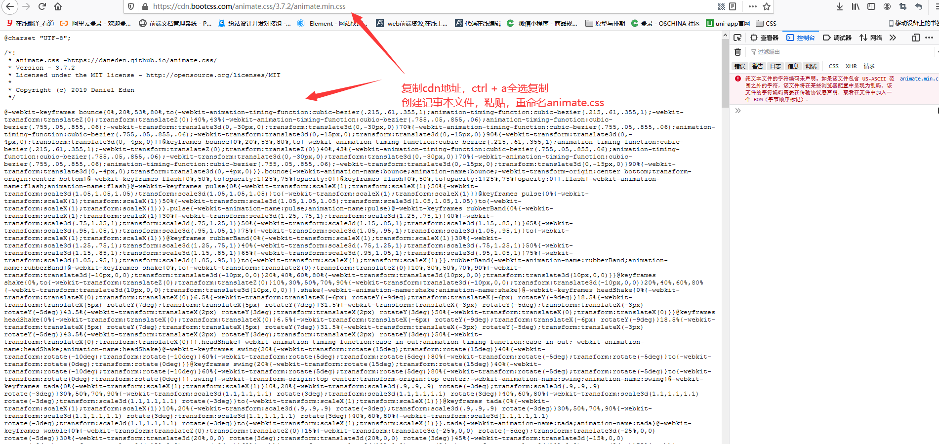 Animate Css动画库下载、安装、使用与解析 Animate Css下载 Csdn博客