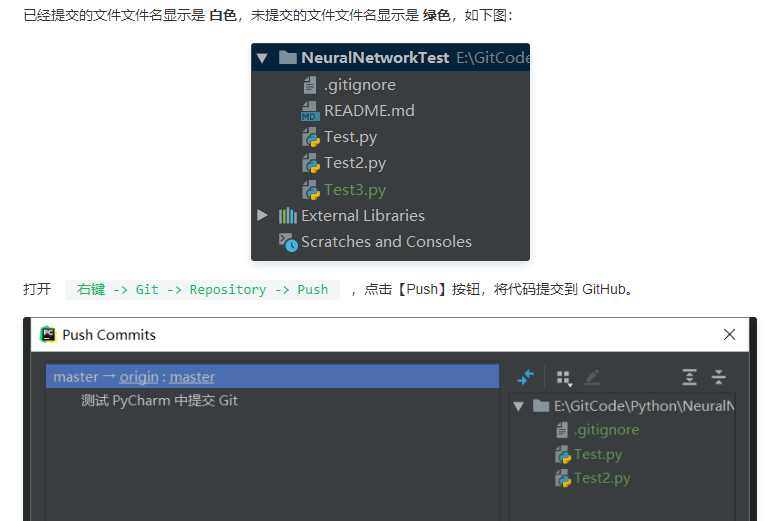 Python安装git和查看git的本地安装地址python内置git下载地址 Csdn博客