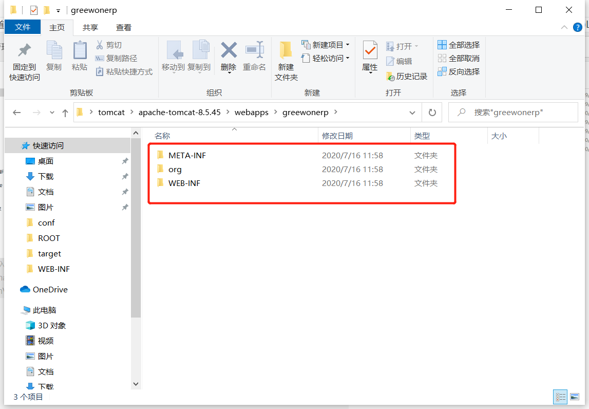 springboot+thymeleaf打包部署到tomcat_thymeleaf 怎么打宝部署-CSDN博客
