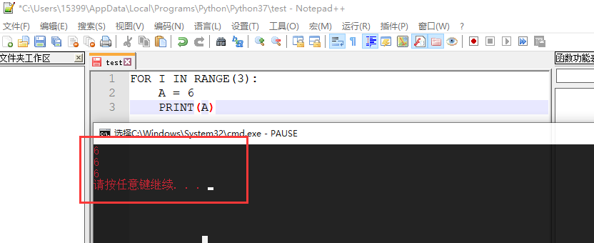 notepad++运行代码的方法，python为例_notepad怎么运行-CSDN博客
