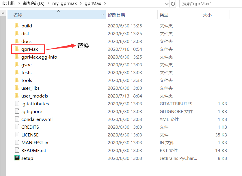 python脚本运行gprMax3.0批量仿真GPR数据_gprmax 输出图像为txt-CSDN博客