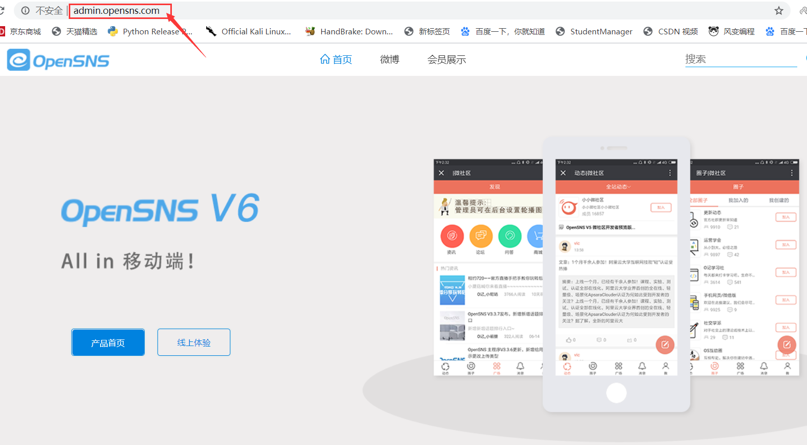 Lamp部署Discuz_lamp上部署discuz-CSDN博客