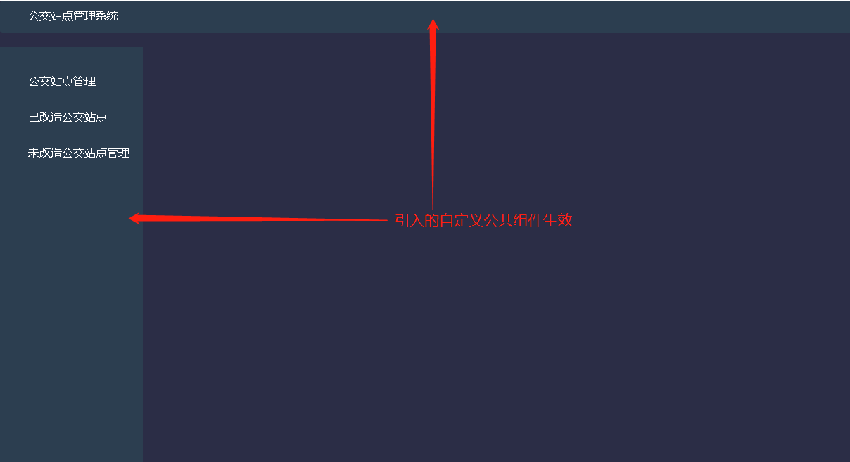 Vue中引入自定义公共组件方法详细步骤vue项目的public文件夹下indexhtml怎么引入自定义组件 Csdn博客