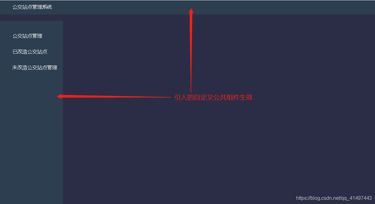 Vue中引入自定义公共组件方法详细步骤vue项目的public文件夹下indexhtml怎么引入自定义组件 Csdn博客
