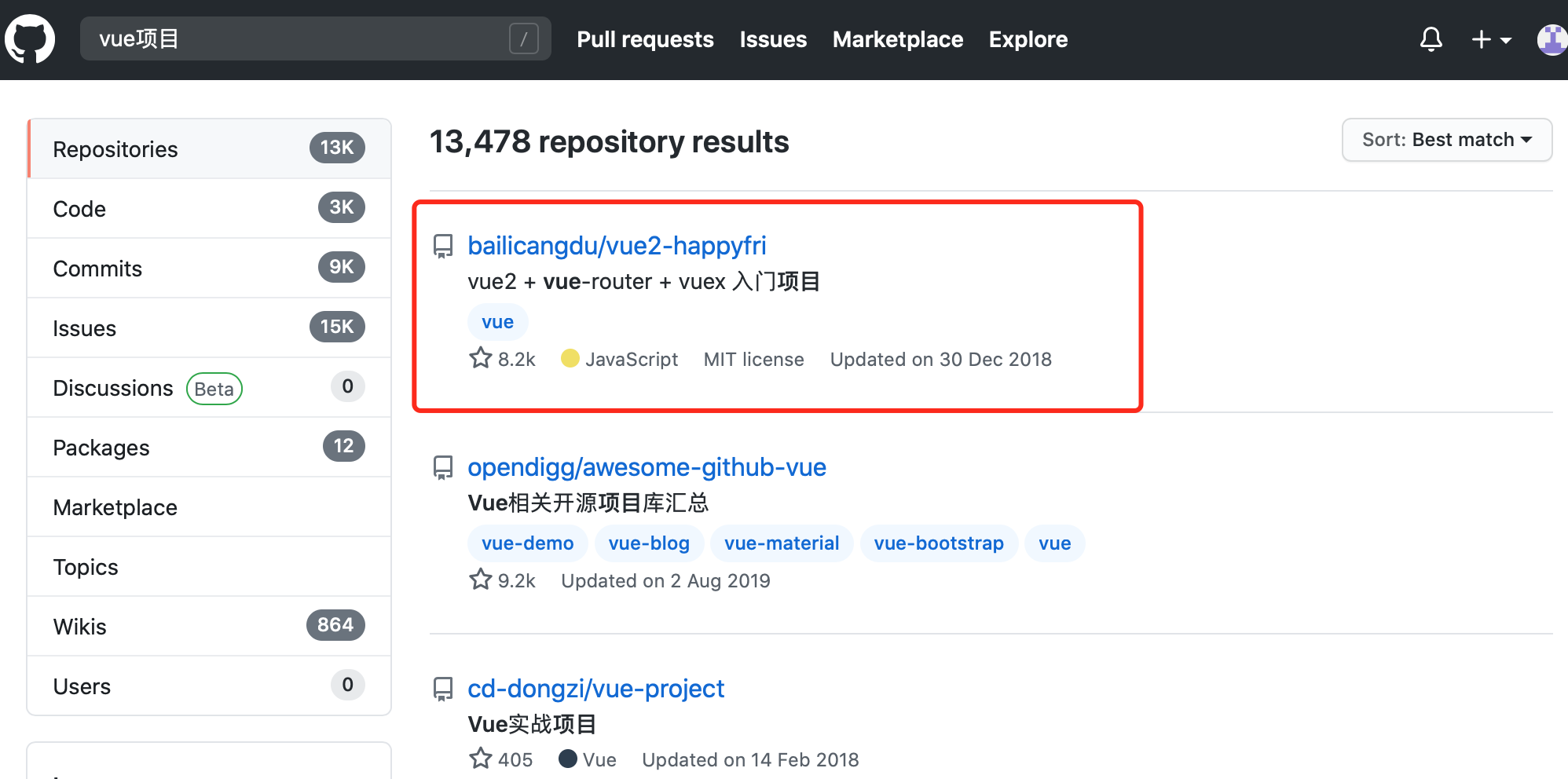 Nodejs安装、npm前端包管理工具使用及github项目上项目演示npm安装github上的项目 Csdn博客